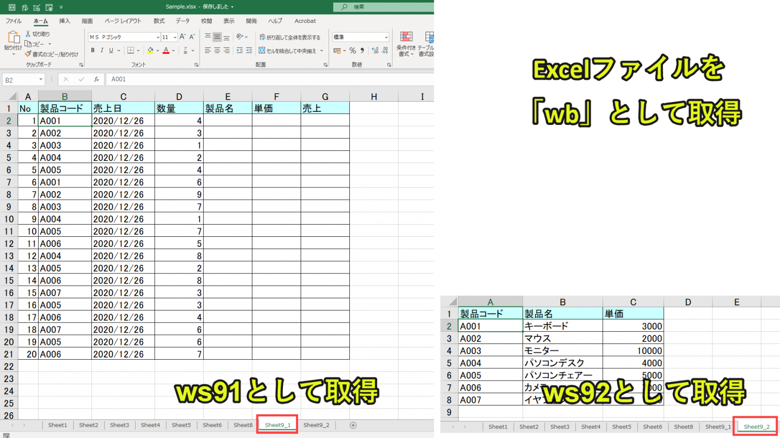 Python Excel vlookup openpyxl python-excel-vlookup-openpyxl