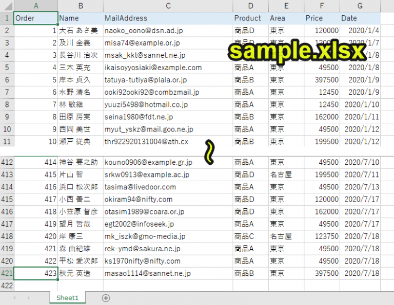 Python×Excel×Slack｜週ごと集計結果をメッセージ自動通知(エクセルファイル添付)