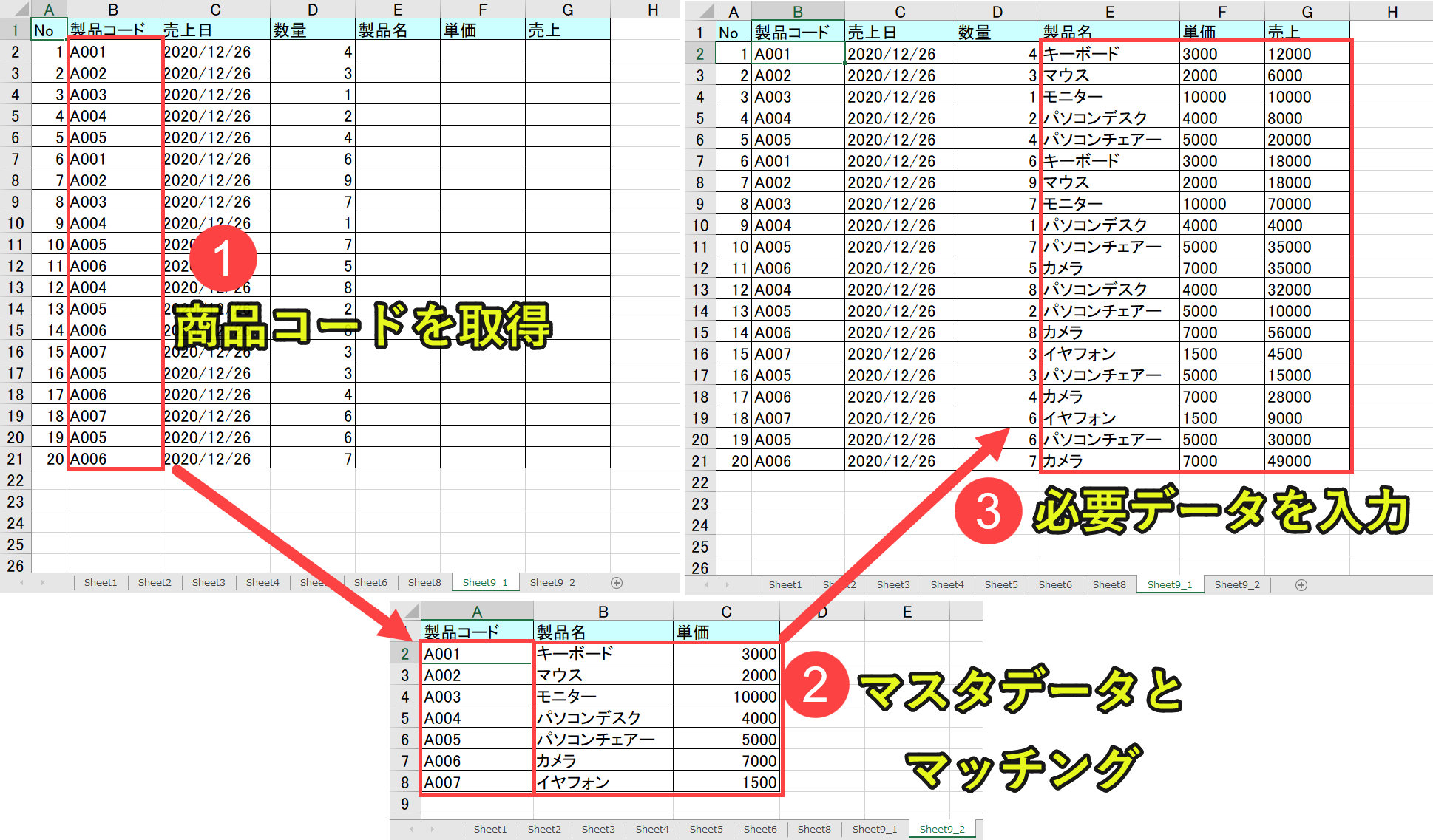 python-excel-vlookup-openpyxl