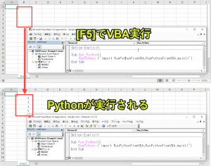 ExcelにPython搭載！マクロVBAからプログラムを実行する方法