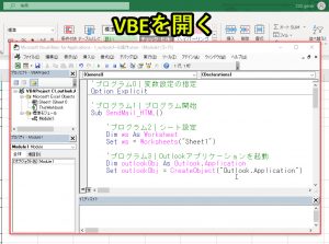 VBAのFSO(FileSystemObject)とは？参照設定や使えないときの対処法からメソッドや事例まで